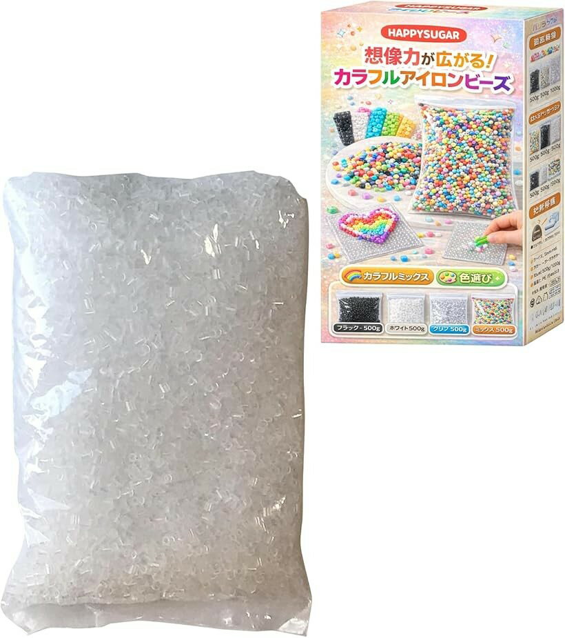 バリエーションコード : 2brwwi61kf商品コード2brwpuo3ut商品名HAPPYSUGAR アイロンビーズ セット 大容量 カラフル DIY ハンドメイド 大人向け 子供向けブランドHAPPY SUGARカラークリア，500gサ...
