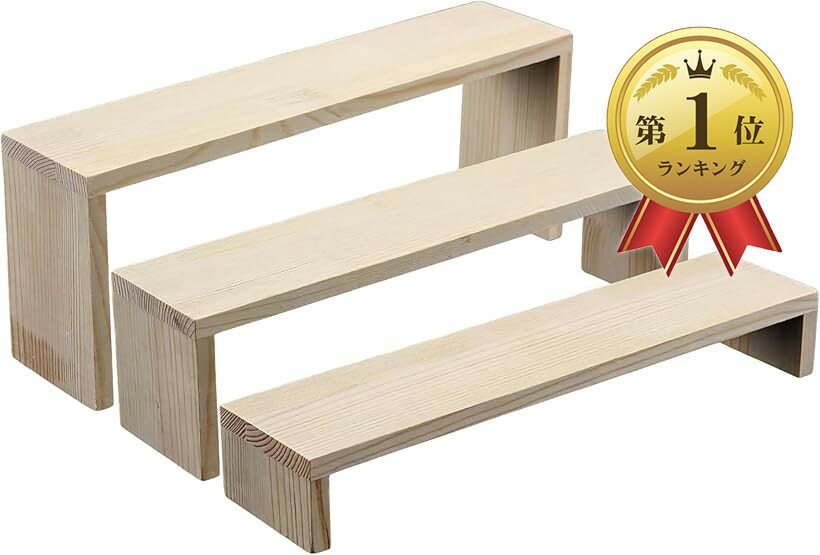 バリエーションコード : 2bups5cpis商品コード2bupsh0knl商品名ディスプレイスタンド 木製 コの字 卓上 階段 ひな壇 フィギュア アクスタ コレクション 台座 展示 陳列ブランドRowaicaカラー三段サイズ等Large...
