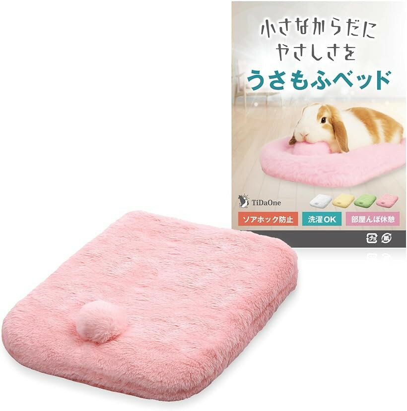 バリエーションコード : 2bjnwhy920商品コード2bjnoq92io商品名小さな体に優しさを、うさもふベッド うさぎ ベッド うさぎ マット 洗える ソアホック対策ブランドTiDaOneカラーピンクサイズ等縦40cm、横29cm、厚...
