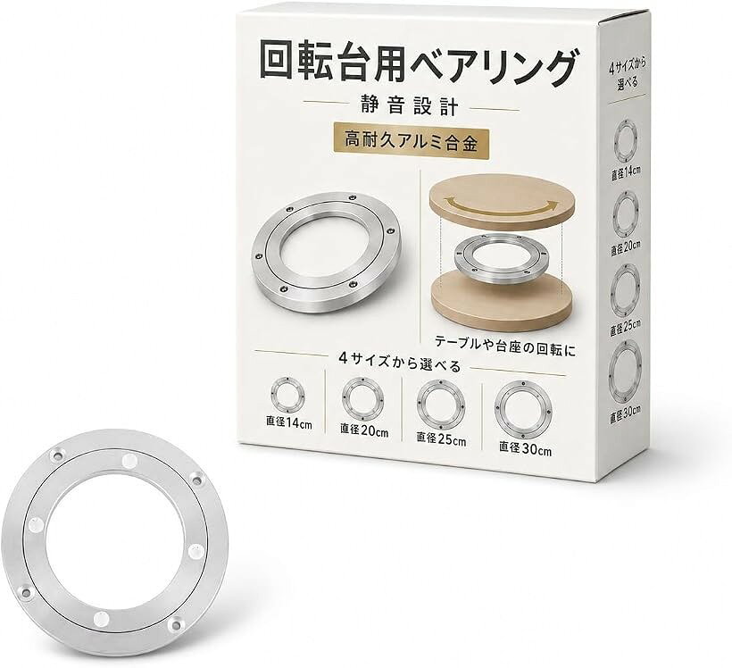 バリエーションコード : 2brsljh6oq商品コード2brsw8q8wn商品名回転台 回転盤プレート 撮影 ディスプレイ 回転テーブル ターンテーブル 円卓 ベアリング 回転ブランドMIMIAカラーホワイトサイズ等外径14cm「回転テー...