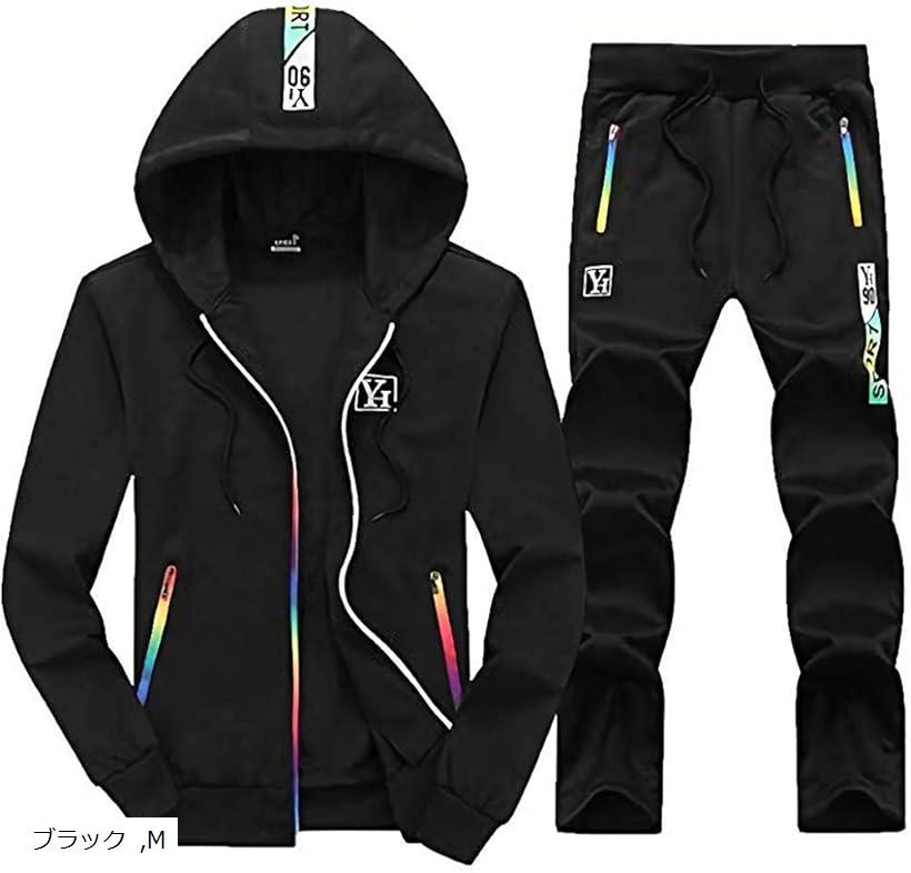 バリエーションコード : 2b8uw6js4y商品コード2b6t6399to商品名アスペルシオ 長袖 スエット パーカー 2点セット フード付き メンズ パーカ ロングパンツ スウェット 上下セット M 黒色ブランドaspersioカラーブ...