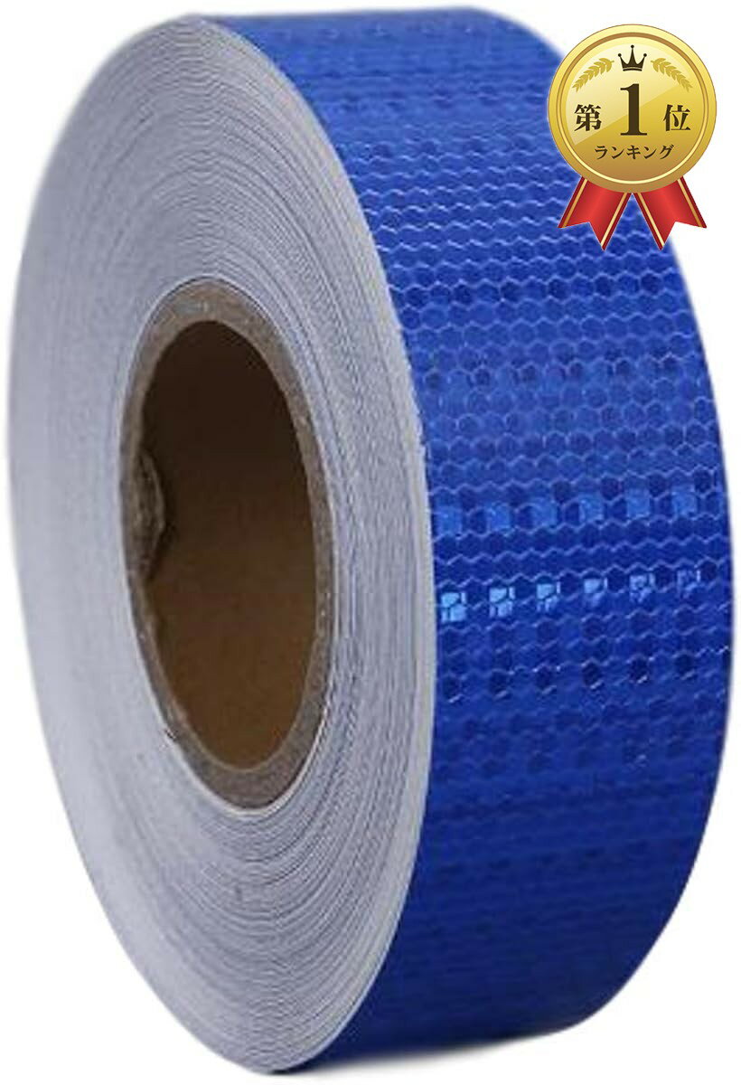 バリエーションコード : 2b8pxyd8xr商品コード2b8ppw65in商品名高輝度 蛍光 反射 テープ ステッカー リフレクター 車 自転車 バイク 事故 防止 警告 工事 安全 標識 5cm x 25m 白 青 赤 黄 青ブランドア...