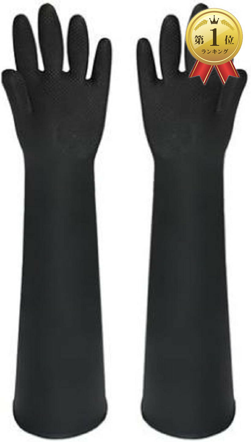 バリエーションコード : 2bul9d2l35商品コード2bipk0rstu商品名ゴム手袋 60cm ロング 厚手 サンドブラスト メッキ グローブ 消毒 清掃 作業 黒ブランドbath＆bathカラーブラックサイズ等Free・ゴム手袋 6...