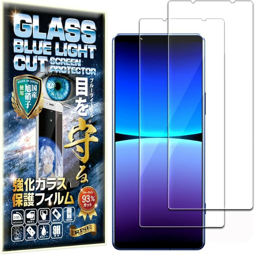 商品コード2b23vstftn商品名ブルーライトカット 93%2枚RISE ガラスフィルム フィルム Xperia5 iv SO-54C / SOG09 xperia5 4 エクスペリア 用 保護フィルムブランドRISE PRODUCTS・...