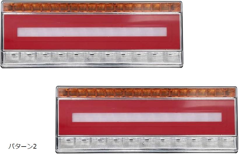 バリエーションコード : 2b6js0dw1d商品コード2b6js3sio2商品名Avan Knight トラック 24V LED ライト テール ランプ 流れる シーケンシャル ウインカー 左右 セット スモール ブレーキ パターン2ブラ...