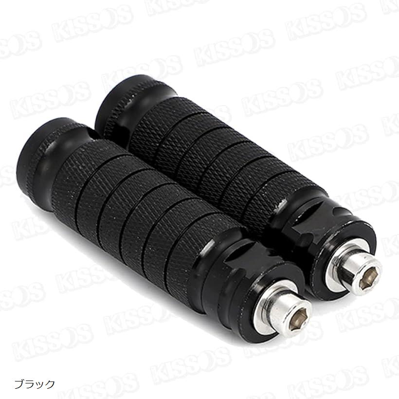 バリエーションコード : 2b2tddil36商品コード2b2tdun989商品名互換品フットペグ ステップバー バイク ステップ タンデムステップ ペダル ローレット CNC アルミ 汎用品 左右セット ブラックブランドキッソス（KISS...
