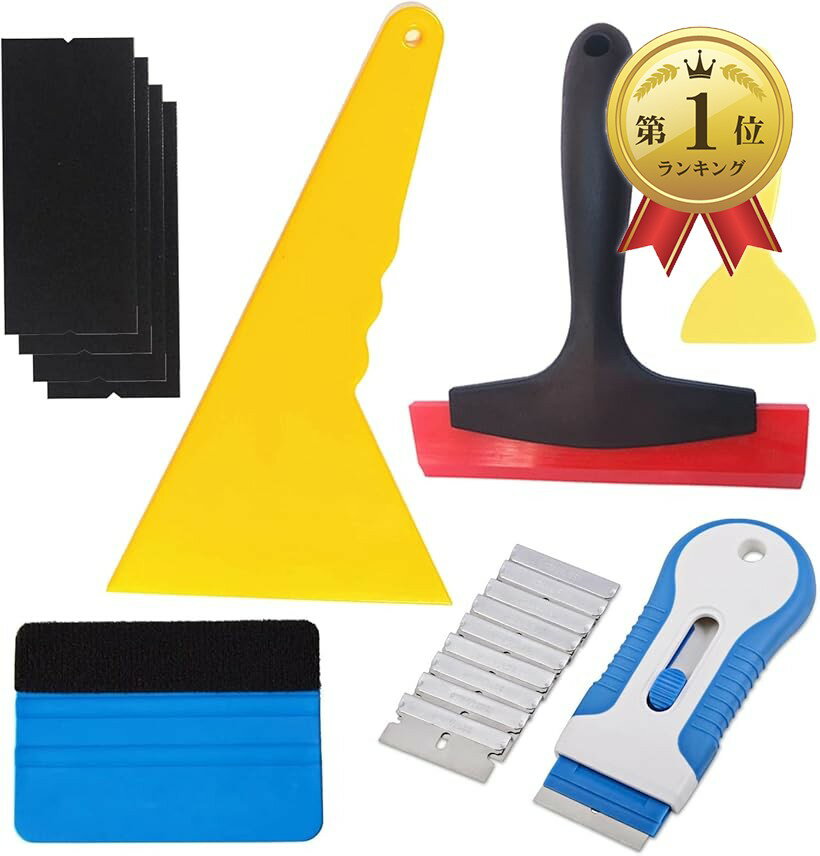 商品コード2b4d8l8tkd商品名自動車ラッピングフィルム 貼り施工ツールセットブランドDanYun・フェルトエッジスキージ：気泡を取り除き、コンタクトペーパー、ウィンドウフィルム、粘着フィルム、車のウィンドウフィルムを滑らかにします。柔...