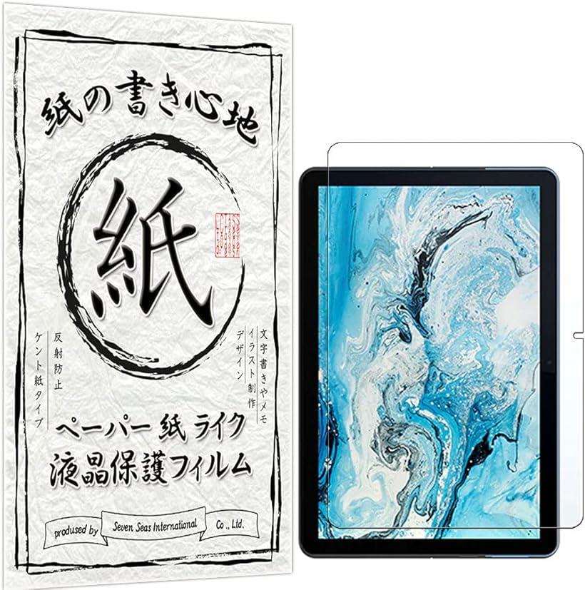 商品コード2b6v835242商品名紙のような描き心地GTOLenovo IdeaPad Duet Chromebook 液晶保護フィルム 10.1インチ用ブランドGTO CO.， LTD.サイズ等Lenovo IdeaPad Duet C...