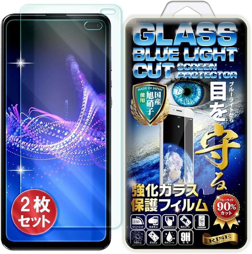 商品コード2b6334nc6u商品名2枚セットRISEブルーライトカットガラスAQUOS Sense 4 Plus フィルム ブルーライトカット ガラスフィルム 保護フィルムブランドrise products co.， ltd.サイズ等2枚...
