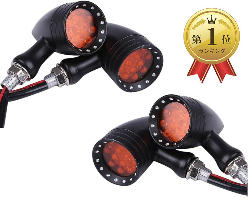 バリエーションコード : 2b6wfc3w5r商品コード2b6whvsolw商品名Avan Knight バイク LED 弾丸 ウインカー ライト ハーレー ドラッグスター 2個 4個 セット ブレット ウィンカー ブラック シルバー フロ...