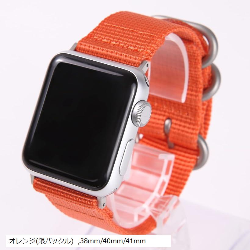バリエーションコード : 2b40ct3j58商品コード2b40c600fx商品名互換品 Apple Watch 対応ベルト 互換品 時計バンド アップルウォッチ交換ストラップブランドAirselfカラーオレンジ(銀バックル)サイズ等38m...