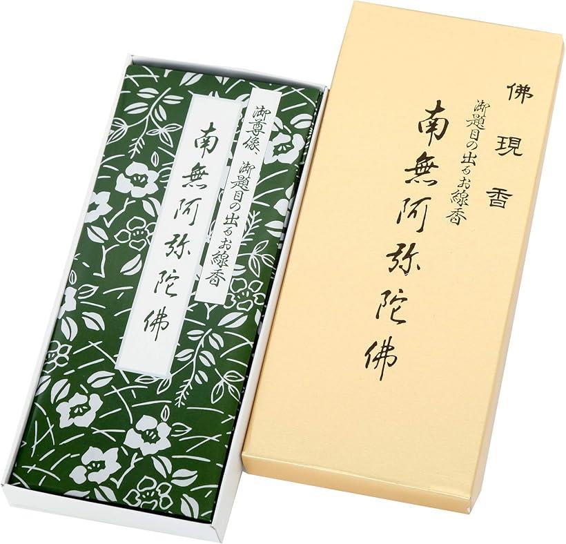 商品コード2b64sqooq2商品名金箱 南無阿弥陀仏/字が出る 仏が出る 佛現 仏現 御題目 題目 お経 お経が出る 阿弥陀仏ブランド梅薫堂・お線香に火を付けると、燃焼とともに「南無阿弥陀佛」という文字が現れます。ほのかな香り。・お線香の...