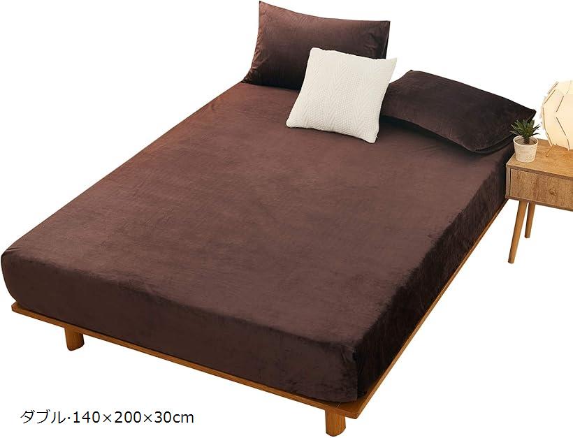 バリエーションコード : 2b6312s0gf商品コード2b6319k2op商品名ボックスシーツ ベッドカバー ダブル 周囲ゴムフィット式 マイクロファイバー 無地 ブラウン140x200x30cmブランドG＆Zカラーブラウンサイズ等ダブル...