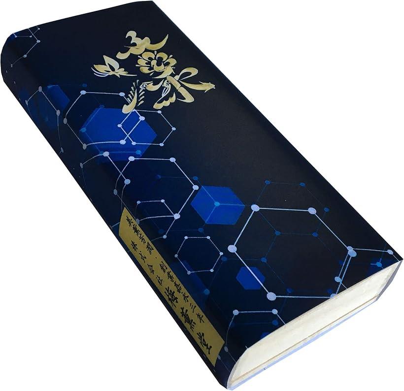 商品コード2b6s5jwt2u商品名美薫芳潤 凜桐箱 / 高級線香 花文字作家保志さんとのコラボレーションブランド梅薫堂・天然白檀（びゃくだん）・天然沈香（じんこう）・麝香（じゃこう）オイルのバランスを考えて調香し、伝統技術を駆使したお線香...