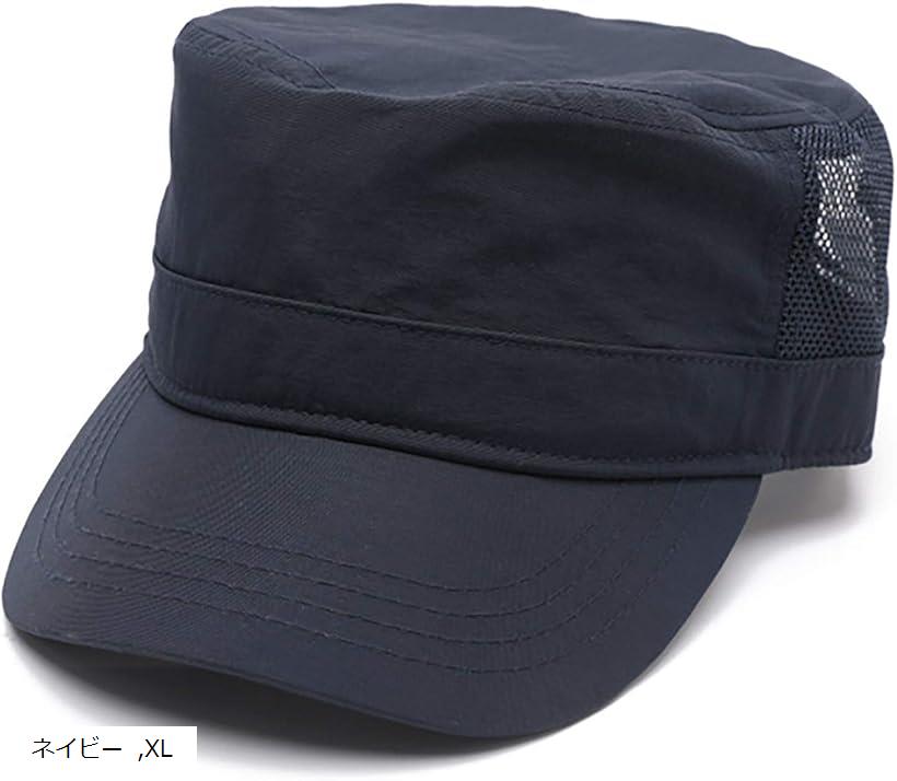 バリエーションコード : 2b6nlvpvv1商品コード2b6nl1l9c2商品名ラクエスト 大きいサイズ サイドメッシュ ワークキャップ 深め XL ネイビーブランドLaquestカラーネイビーサイズ等XL・シンプルで使いやすい、深めにか...