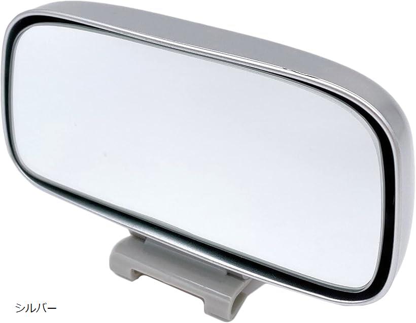 バリエーションコード : 2b42hl19dd商品コード2b425hthf3商品名互換品 汎用 補助ミラー 自動車 車用 サポートミラー サイドミラー 左右 兼用 シルバーブランドMelioreカラーシルバーサイズ等ワンサイズ・本体サイズ1...