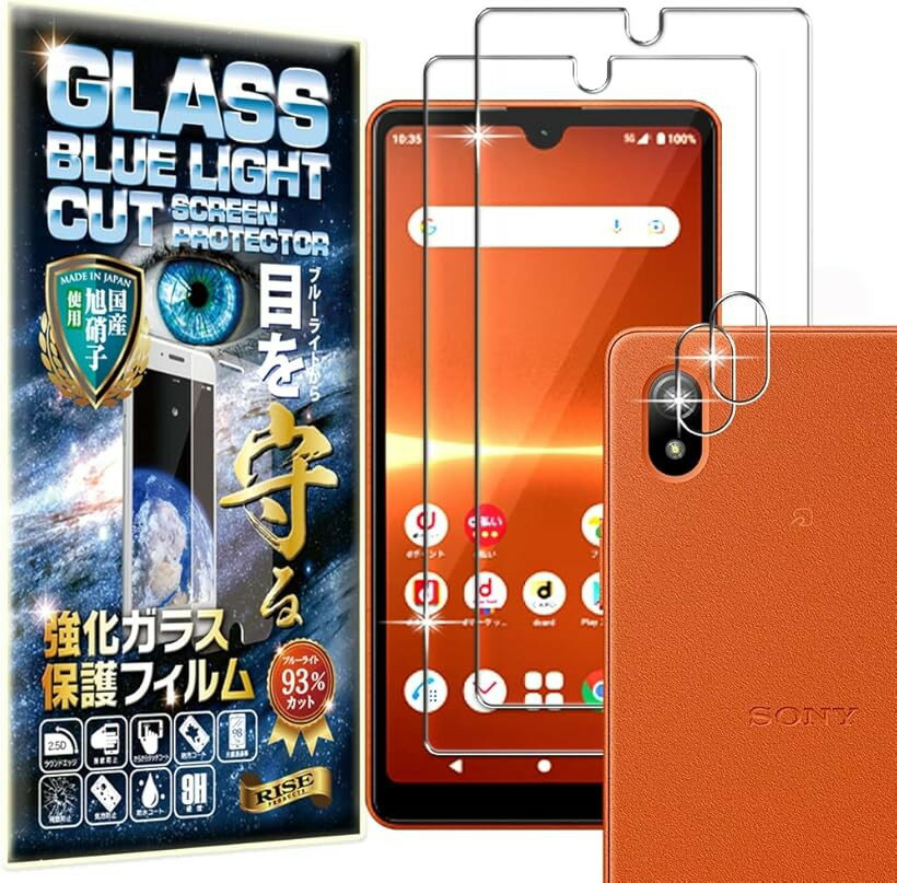 商品コード2b2hnsuplp商品名ブルーライトカット 93%2枚＋2枚 RISE ガラスフィルム カメラ レンズ フィルム Xperia ACE III/Xperia ACE 3 docomo SO-53C/au SOG08/Y.mobi...