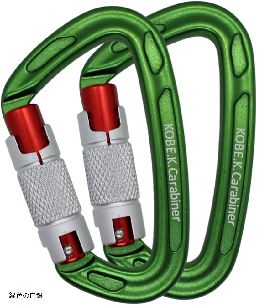 バリエーションコード : 2b4c3s5itp商品コード2b2k4hfk5d商品名カラビナ専門店 神戸輝き 日本製 CE認証 破断強度 2400kg 24kN 国内テスト済 アルミ素材 重さ57g オートロックゲート ツイストロック 2個セ...