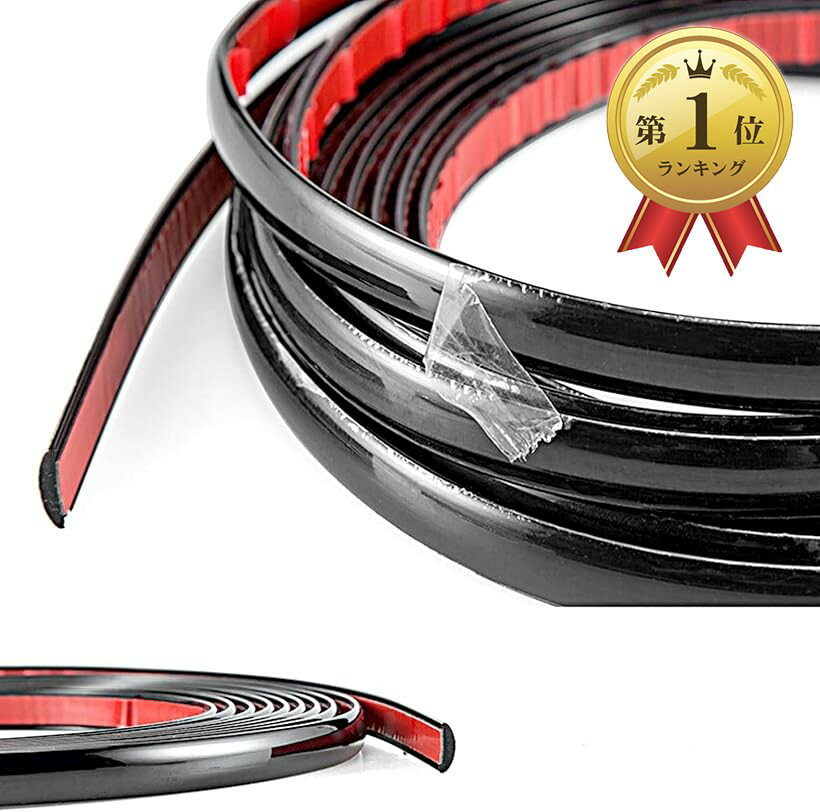 バリエーションコード : 2b4gst4gxt商品コード2b2s02n4vt商品名車用モール マルチモール ボディー バンパー 保護 フェンダーモール クロムメッキ インテリア ドアモール 3M両面テープ 長さ5m 黒 幅8mmブランドTr...