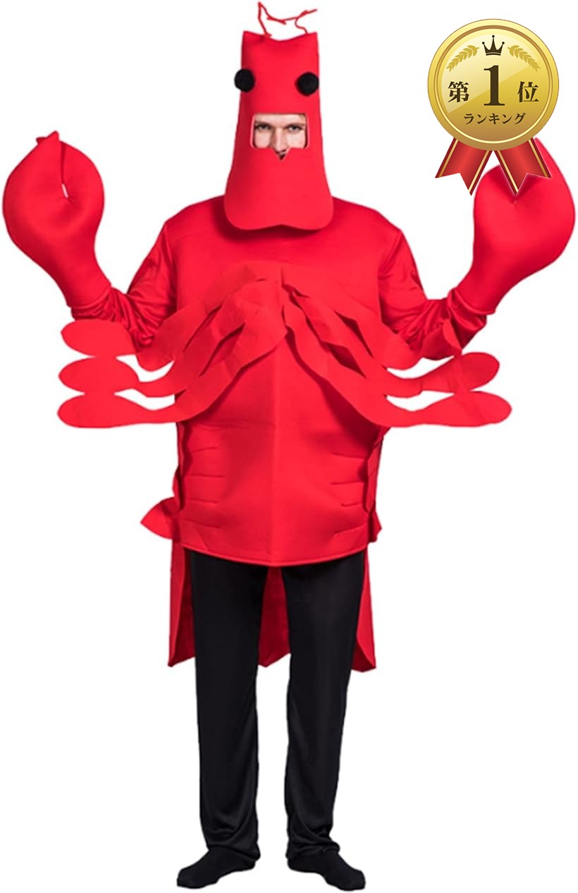 バリエーションコード : 2b9cgrl413商品コード2b2pu3vfqf商品名コスプレ 衣装 ハロウィン クリスマス イベント コスチューム 仮装 大人用 ザリガニブランドSUBETEカラーザリガニハロウィーン / 学校の劇 / 演劇 ...