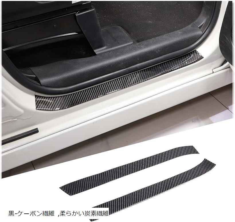 バリエーションコード : 2b2g9p052i商品コード2b2g9lsrno商品名互換品 FOR Honda N-BOX 2017-2021年適用 ホンダN-BOX 2017 2018 2019 2020 2021 社外品 スレッショルドバ...