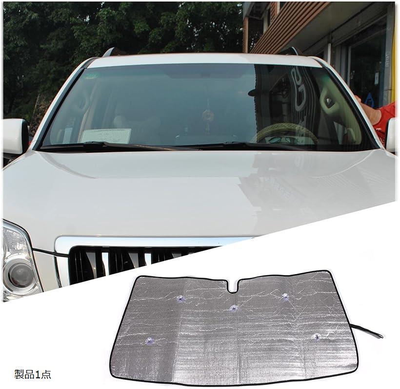 バリエーションコード : 2b2pccq14r商品コード2b2pcccyci商品名トヨタ ランドクルーザープラド FJ150 LC150 150に対応した風防サンシェード アクセサリー 車 シルバー 厚さ5層 UVリフレクター 製品1点ブラ...