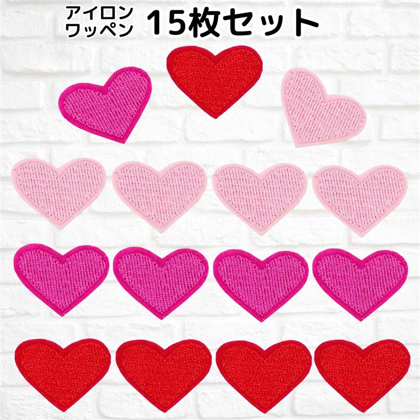 商品コード2b45igt8dw商品名ワッペン ハート 15枚セット アイロンワッペン 女の子 アップリケ 刺繍 ぷっくりブランドWATASHINOカラーピンク、赤・ワッペン ハート 赤 1色 ピンク 2色 各5枚x3色=合計15枚・マスクの...