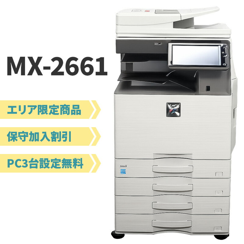 この商品のお支払い方法 お支払方法：銀行振込・カード 配送・お引き取りについて 商品の発送またはお引き取りについて、以下の方法をお選びいただけます。 ボタンをクリックし、配送案内の確認をお願いします。 ご注文いただいた場合は、配送案内の内容...