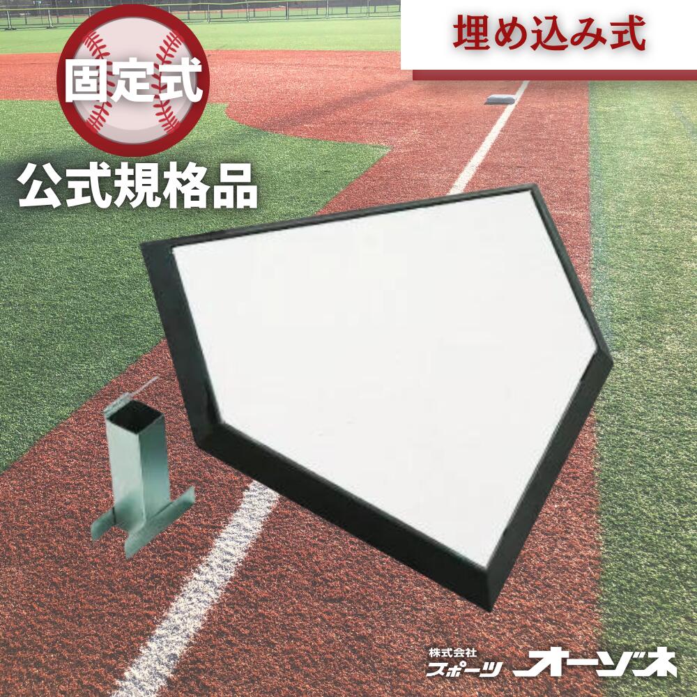 商品説明サイズゴムベース厚み2.5cm　 ベース金具(外寸)3.8cm埋込み金具(内寸)4.0cm商品説明埋込み金具　 1セット付