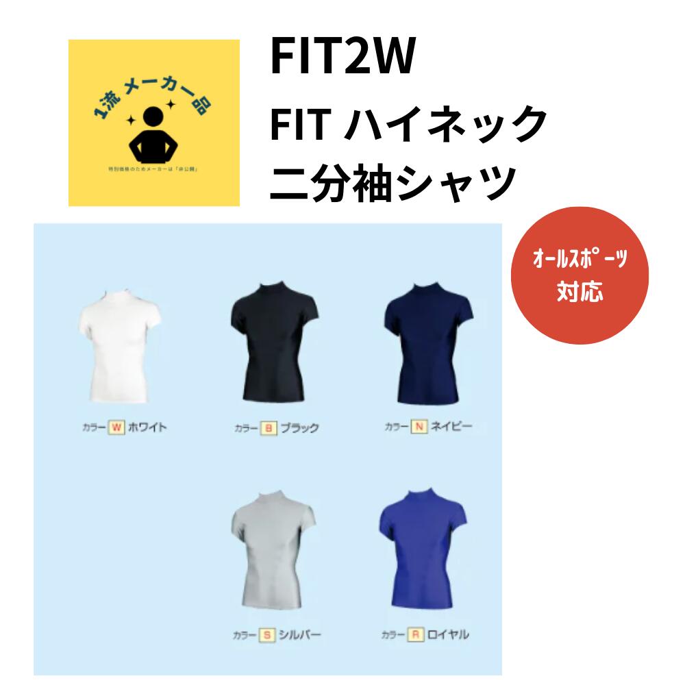 ■カラー 【W】ホワイト【B】ブラック【N】ネイビー【S】シルバー【R】ロイヤル ■サイズ 【130】cm【140】cm【150】cm【160】cm【S】【M】【L】【O】【XO】【アウトレット品】ご注文時にあっても完売の場合もあります。(...