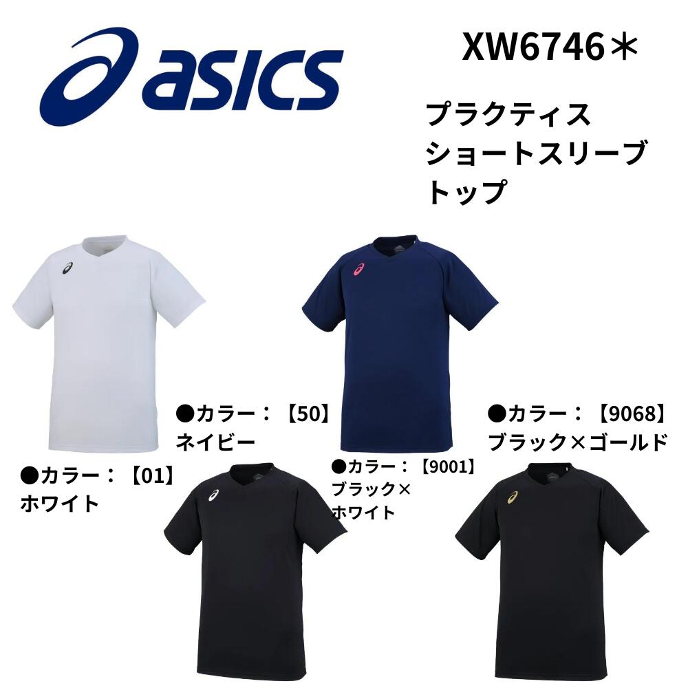 ●素材：ポリエステル100%【限定品】ご注文時にあっても完売の場合もあります。(連絡・返品・交換不可）