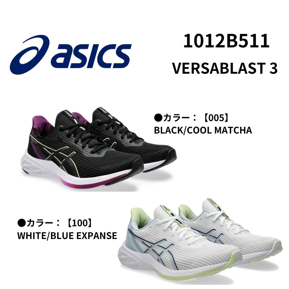 ■アッパー素材:合成繊維/合成樹脂　インナーソール素材:合成樹脂(ORTHOLITE)/取替式ランニングやフィットネスから、日常的な使用まで、アクティブなライフスタイルをサポート。