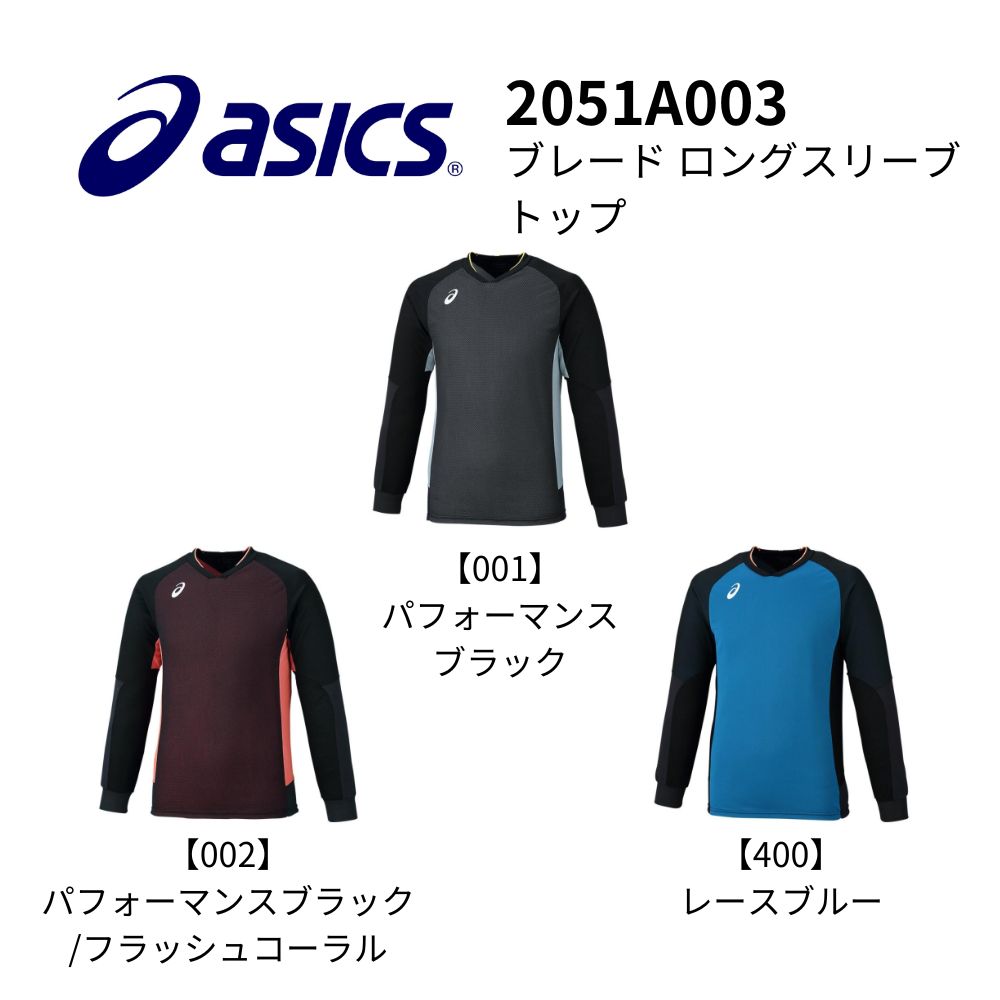 ●素材：綿65% ポリエステル35%【アウトレット品】ご注文時にあっても完売の場合もあります。(連絡・返品・交換不可） バレーボール選手の動きを考慮したパターン設計で動きやすさと新たなスタイルを追求するパフォーマンスシャツ。 袖下部分にコッ...