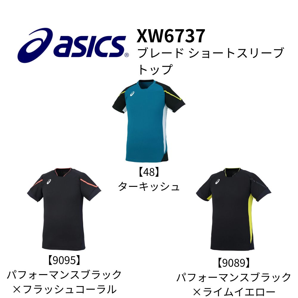 ●素材：ポリエステル100%【アウトレット品】ご注文時にあっても完売の場合もあります。(連絡・返品・交換不可） バレーボール選手の動きを考慮したパターン設計で動きやすさと新たなスタイルを追求するパフォーマンスシャツ。 春から夏にかけての暑く...