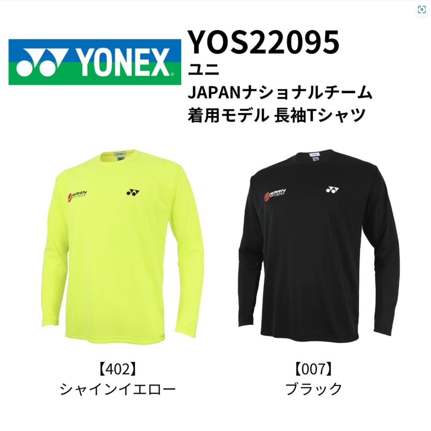 ■素材：ポリエステル100％【アウトレット品】ご注文時にあっても完売の場合もあります。(連絡・返品・交換不可）