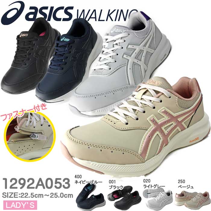 &nbsp; &nbsp; &nbsp; &nbsp; &nbsp; &nbsp; &nbsp; 商品ポイント&nbsp; 足への負担が少なく、やわらかな履き心地が特長のウォーキングシューズ、 ゲルファンウォーカーシリーズ。 歩行時の安定性...