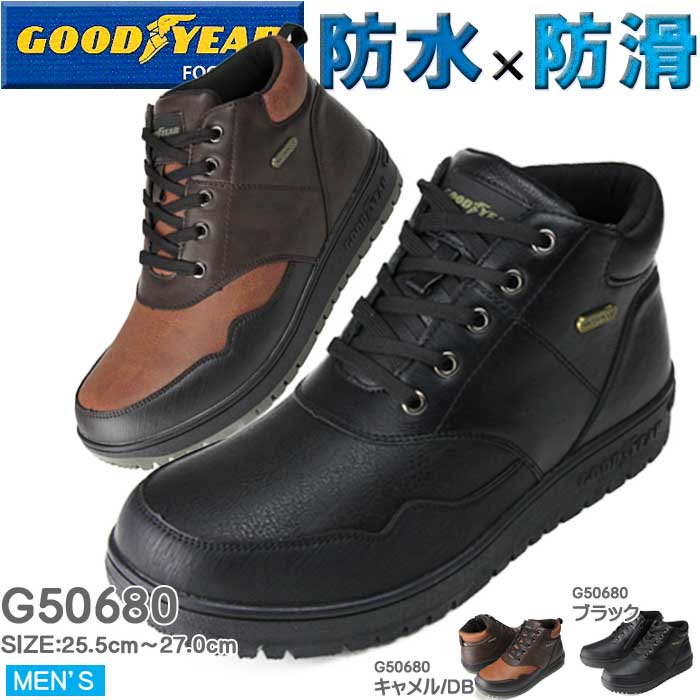 &nbsp; &nbsp; &nbsp; &nbsp; &nbsp; &nbsp; &nbsp; &nbsp; &nbsp; 商品ポイント&nbsp; ブランド GOOD YEAR グットイヤー 商品番号:G50680 この商品の防水は静水...