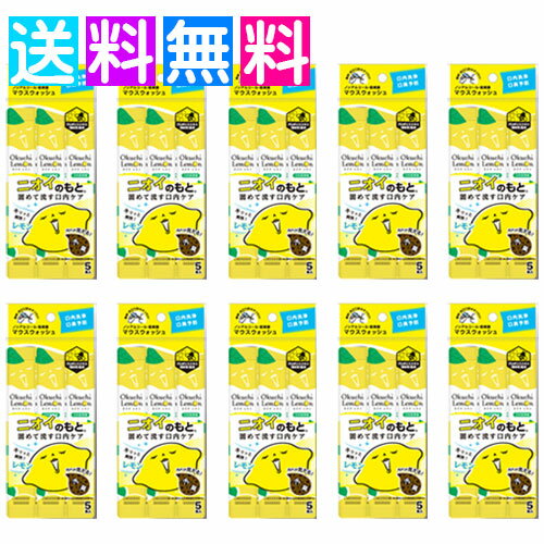 オクチレモン オクチレモン 10本 オクチレモン 15本 オクチレモン 20本 オクチレモン 25本 オクチレモン 30本 オクチレモン 35本 オクチレモン 40本 オクチレモン 45本 オクチレモン 50本内容量 11ml(1本あたり)...