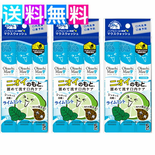 オクチミント オクチミント 10本 オクチミント 15本 オクチミント 20本 オクチミント 25本 オクチミント 30本 オクチミント 35本 オクチミント 40本 オクチミント 45本 オクチミント 50本内容量 11ml(1本あたり)...