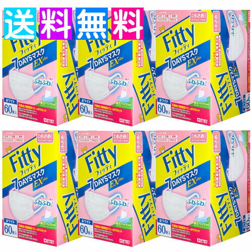 &nbsp;商品名 &nbsp;7DAYSマスクEX+やや小さめ　ホワイト 材質&nbsp; フィルタ部：ポリプロピレン 耳ひも部：ナイロン、ポリエステル、ポリウレタン ノーズフィッター部：ポリエチレン&nbsp; サイズ&nbsp; 約1...