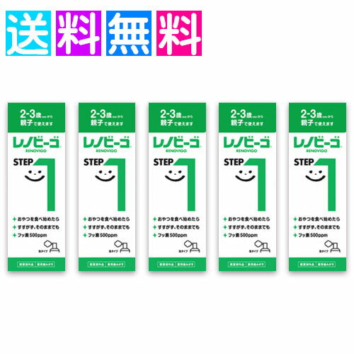 ■商品名 レノビーゴ STEP1　 ■内容量 40mL ■成分 フッ化ナトリウム、グリチルリチン酸ジカリウム、濃グリセリン、キシリトール、マルチトール、プロピレングリコール、安息香酸ナトリウム、クエン酸水和物、ショ糖脂肪酸エステル、香料 ■...