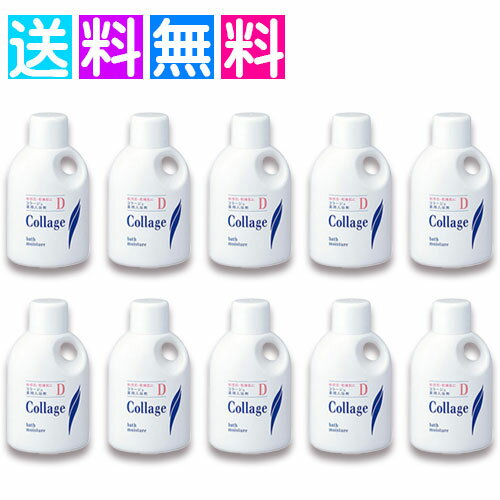 &nbsp;商品名 コラージュDメディパワー入浴剤&nbsp; &nbsp;内容量 500ml(1個)&nbsp; メーカー&nbsp; 持田ヘルスケア&nbsp; &nbsp;賞味期限/使用期限(製造から) 3年&nbsp; &nbsp;...