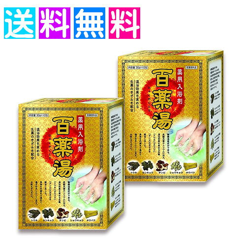 &nbsp;商品名 百薬湯&nbsp; 内容量&nbsp; 30g×10包(1箱)&nbsp; &nbsp;メーカー UYEKI(ウエキ)&nbsp; JANコード&nbsp; 4968909060036&nbsp; &nbsp;使用方法 ...