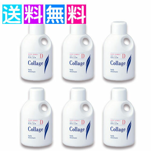 &nbsp;商品名 コラージュDメディパワー入浴剤&nbsp; &nbsp;内容量 500ml(1個)&nbsp; メーカー&nbsp; 持田ヘルスケア&nbsp; &nbsp;賞味期限/使用期限(製造から) 3年&nbsp; &nbsp;...