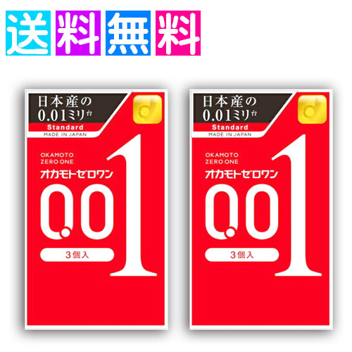 オカモトゼロワン 0.01 1個 オカモトゼロワン 0.01 2個 オカモトゼロワン 0.01 3個 オカモトゼロワン 0.01 4個 オカモトゼロワン 0.01 5個オカモトゼロワン 0.01 医療機器承認番号 22500BZX00538...