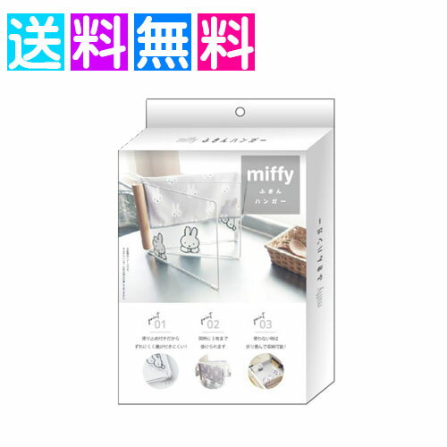 サイズ 約:幅30×奥行3×高さ22cm 材質 スチール　木