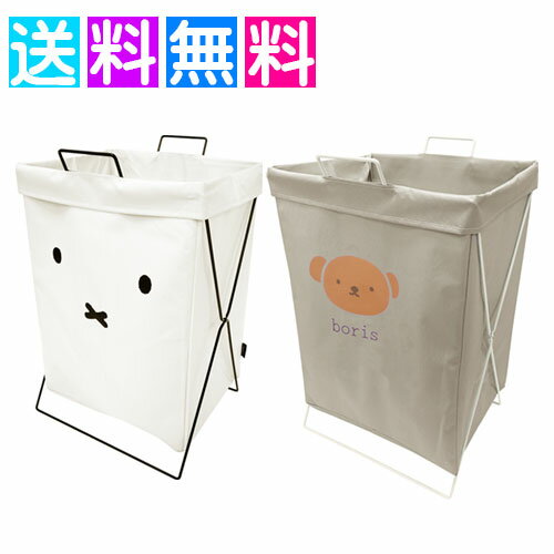 素　材 生地：ポリエステル （内側／PVCコーティング） フレーム：鉄（粉体塗装） サイズ 約57×36×34cm （広げた状態時、フレーム含む） 容量：約49L