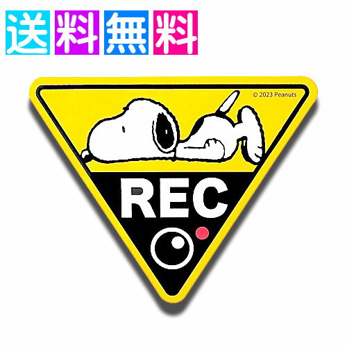 ※ステッカーではありません。マグネットになります。 サイズ：約縦123×横151×厚み1mm