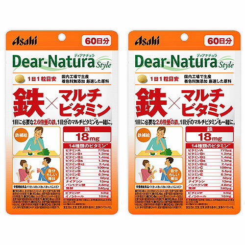鉄×マルチビタミン 60日分 鉄×マルチビタミン 60日分 2個 鉄×マルチビタミン60日分 3個 鉄×マルチビタミン 60日分 4個 鉄×マルチビタミン60日分 5個 鉄×マルチビタミン60日分 6個使用上の注意 ・本品は、多量摂取により...