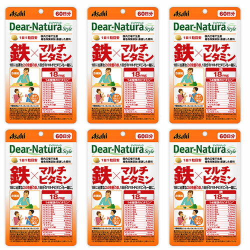 鉄×マルチビタミン 60日分 鉄×マルチビタミン 60日分 2個 鉄×マルチビタミン60日分 3個 鉄×マルチビタミン 60日分 4個 鉄×マルチビタミン60日分 5個 鉄×マルチビタミン60日分 6個使用上の注意 ・本品は、多量摂取により...